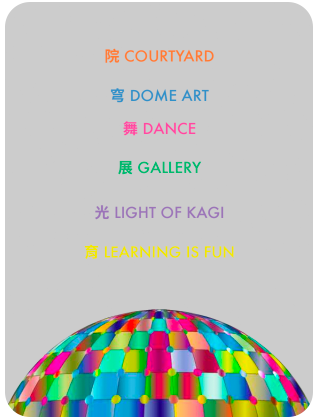 MOTUS International Fulldome Festival in Taiwan features Mexican shows ...